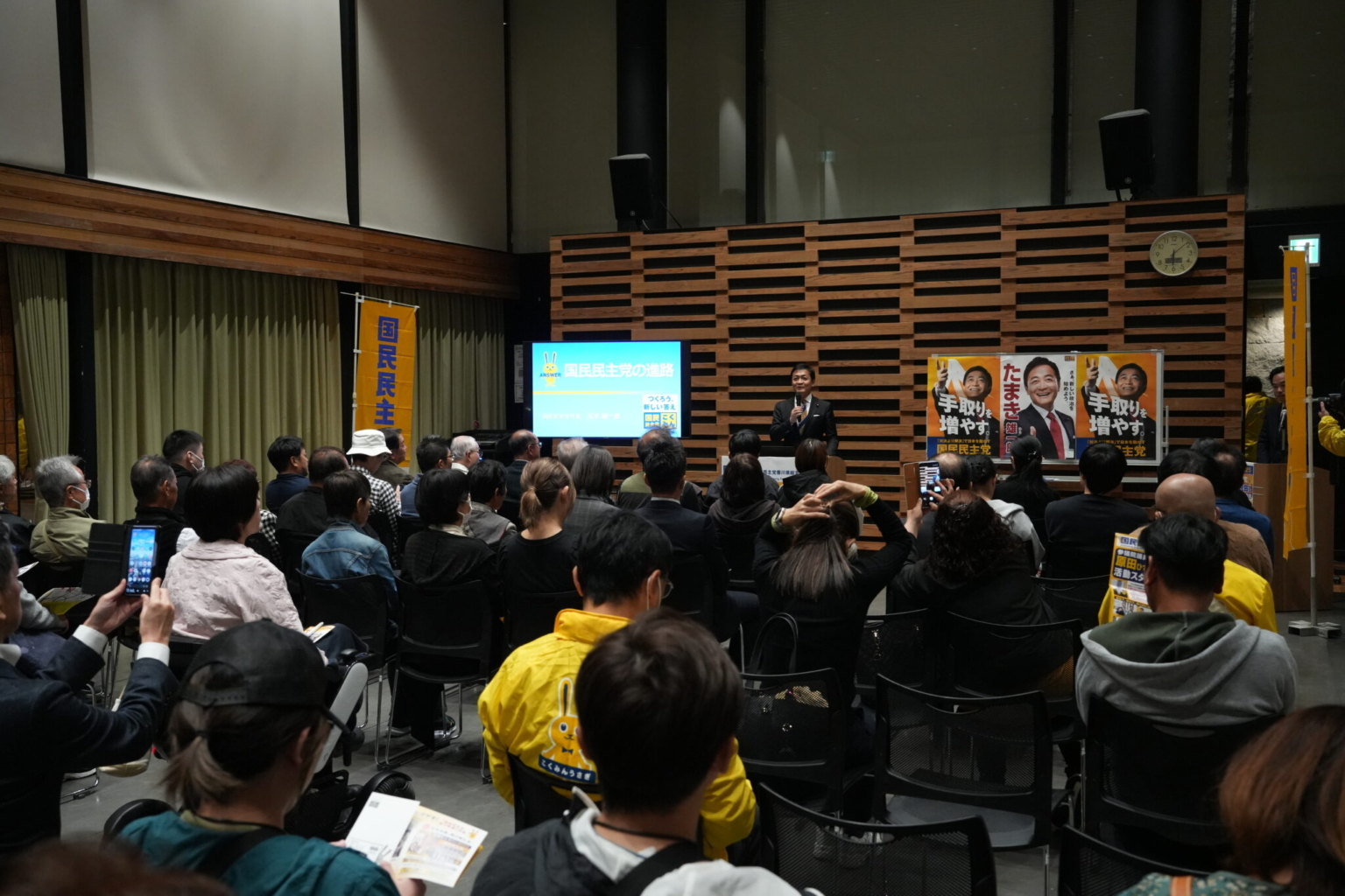 国民民主党-三重県総支部連合会｜つくろう、新しい答え。